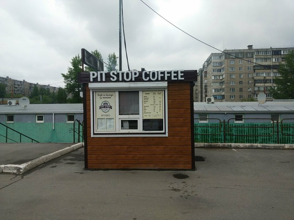 Al götür kahve Pit Stop Coffee, Çeliabinsk, foto