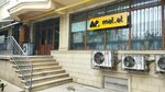 Mal. al (Fuad Ibrahimbеyov Street No:12), bilgisayar aksesuarları  Bakü'den