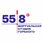55.8° Gorky Virtual Studio (2nd Magistralnaya Street No:16), film stüdyoları  Moskova'dan