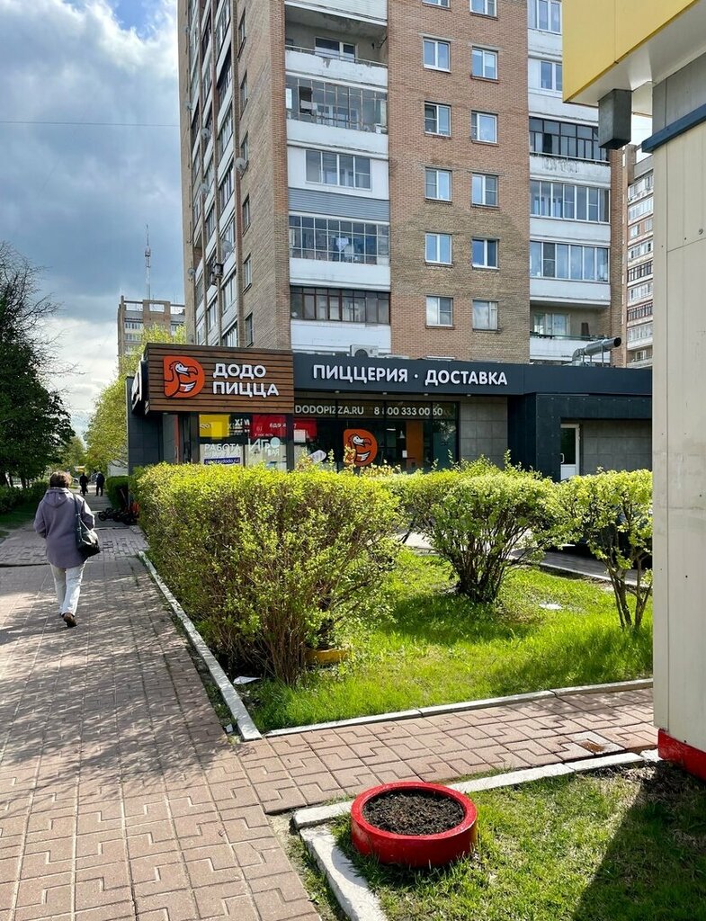 Pizzacılar Dodo Pizza, Stupino, foto