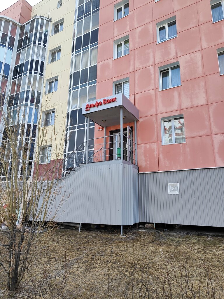 Banka Post bank, Salehard, foto