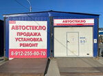 Автостекло (Metallurgov Street No:70), otomobil camları  Yekaterinburg'dan