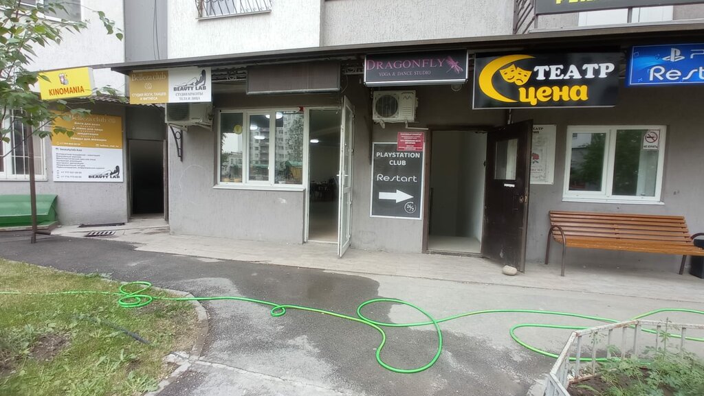 Antikafe Kinomania, Almatı, foto