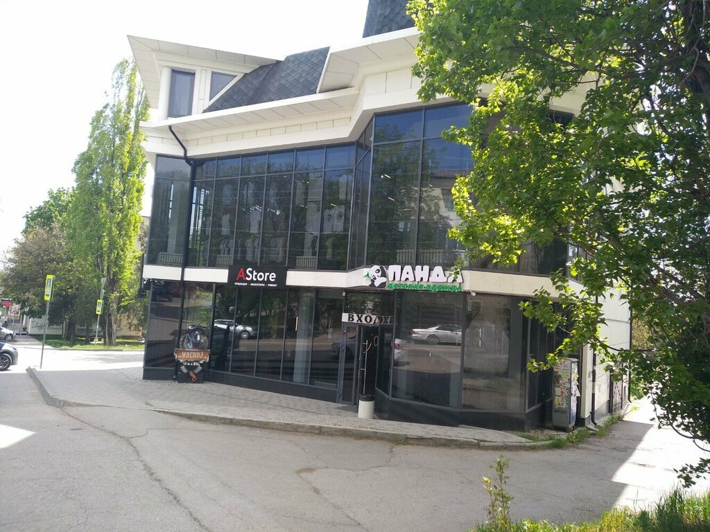 Elektronik eşya mağazaları AStore, Pyatigorsk, foto