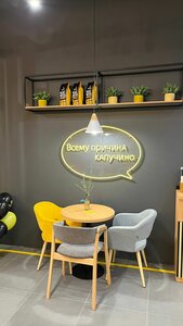 Coffee Way (Dubravnaya Street No:51с1, Moscow), kahve dükkanları  Moskova'dan