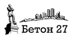 Beton-27 (Yarovaya ulitsa No:6), beton ve beton ürünleri üreticileri  Habarovsk'tan
