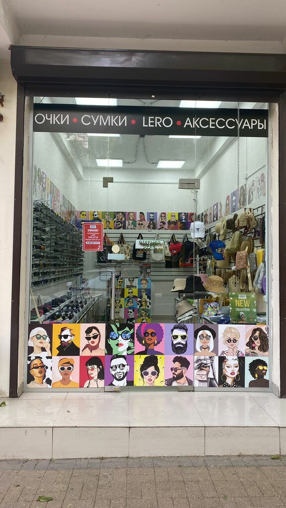 Tuhafiyeler Lero, Soçi, foto