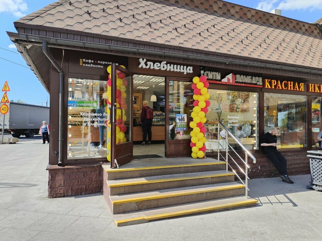 Süt ürünleri satış mağazaları Мичурино Молоко, Moskova, foto