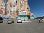 Пик (Votkinskoye Highway No:39), konut servisleri kuruluşları  Izhevsk'ten