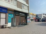 Atelier (Buqar Jıraw Avenue No:60/2), terziler  Karağandı'dan