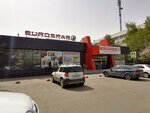 Курсор (ulitsa Dianova No:1), cep telefonu aksesuarları  Omsk'tan