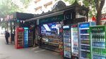Köşk (Сity ​​of republican subordination Baku, Yasamal, Zaxid Xеlilov Street, 57B), gazete bayi  Bakü'den