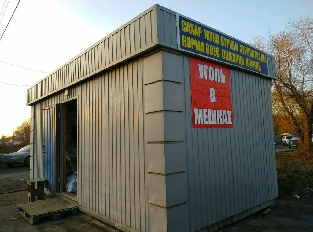 Un ve tahıllar Сахар мука отруби, Omsk, foto
