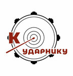 Udarnik’s (Pravdy Street No:24с3), müzik okulları ve konservatuarlar  Moskova'dan