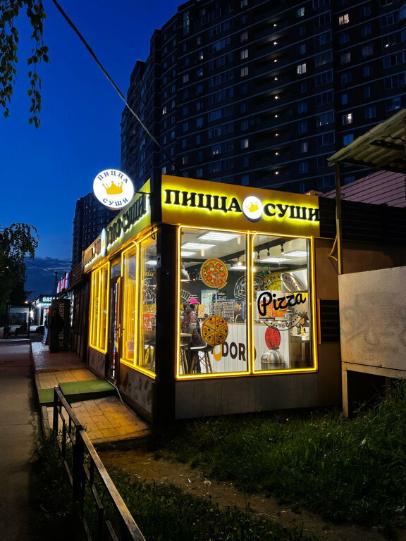 Pizzacılar Pomodoro, Vidnoye, foto