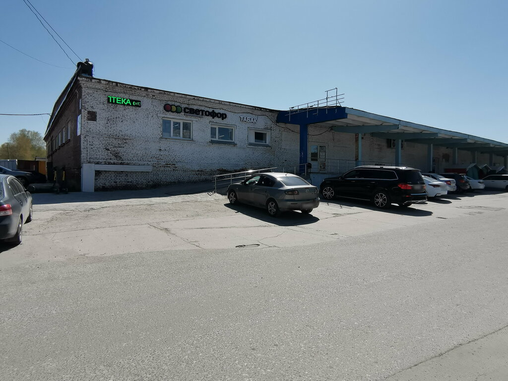 Manavlar Витамины за углом, Novosibirsk, foto