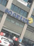 Sogelux (Ivory Coast, Abidjan, Boulevard de Marseille), elektronik eşya mağazaları  Abican'dan