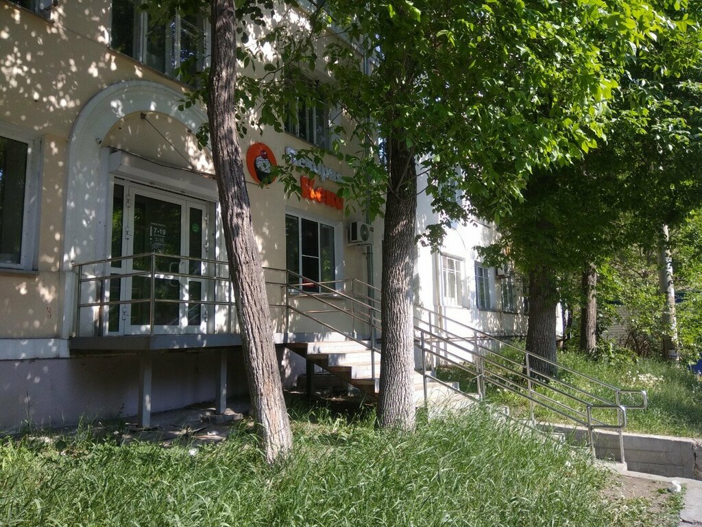 Ekmek fırını Khleb, Çeliabinsk, foto