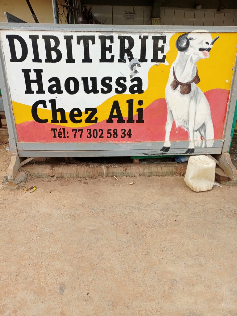 Fast food Dibiterie Haoussa Chez ALI, Dakar, foto