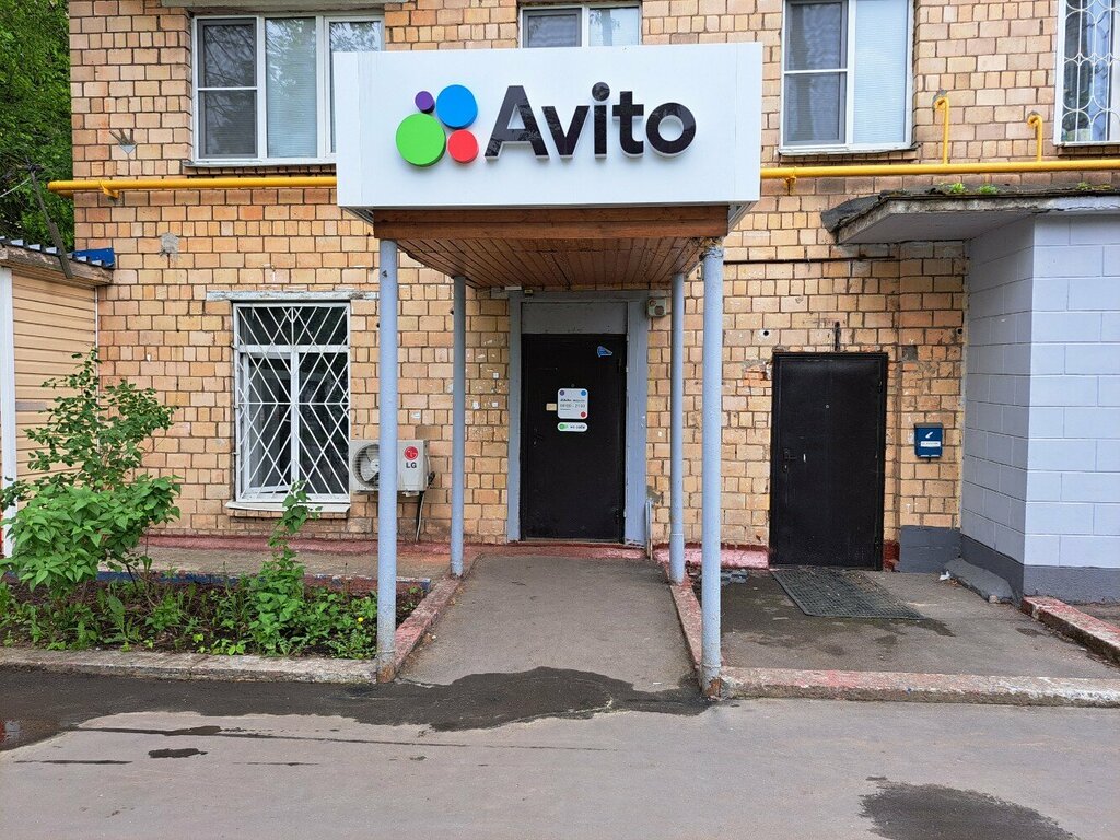Kurye hizmetleri Exmail, Moskova, foto