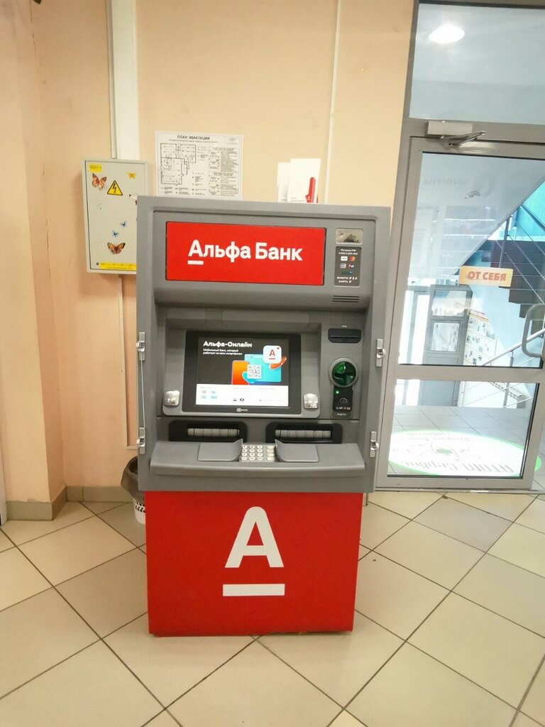 ATM'ler Alfa-Bank, Omsk, foto