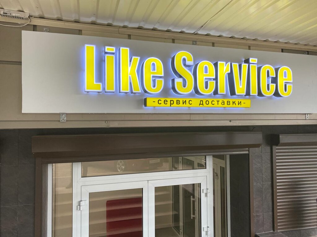 Kurye hizmetleri Like Service, Nalchik, foto