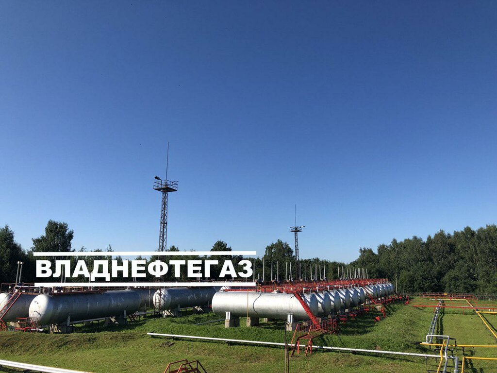 Petrol ve gaz firması Aleksandrovskaja GNS, Aleksandrov, foto