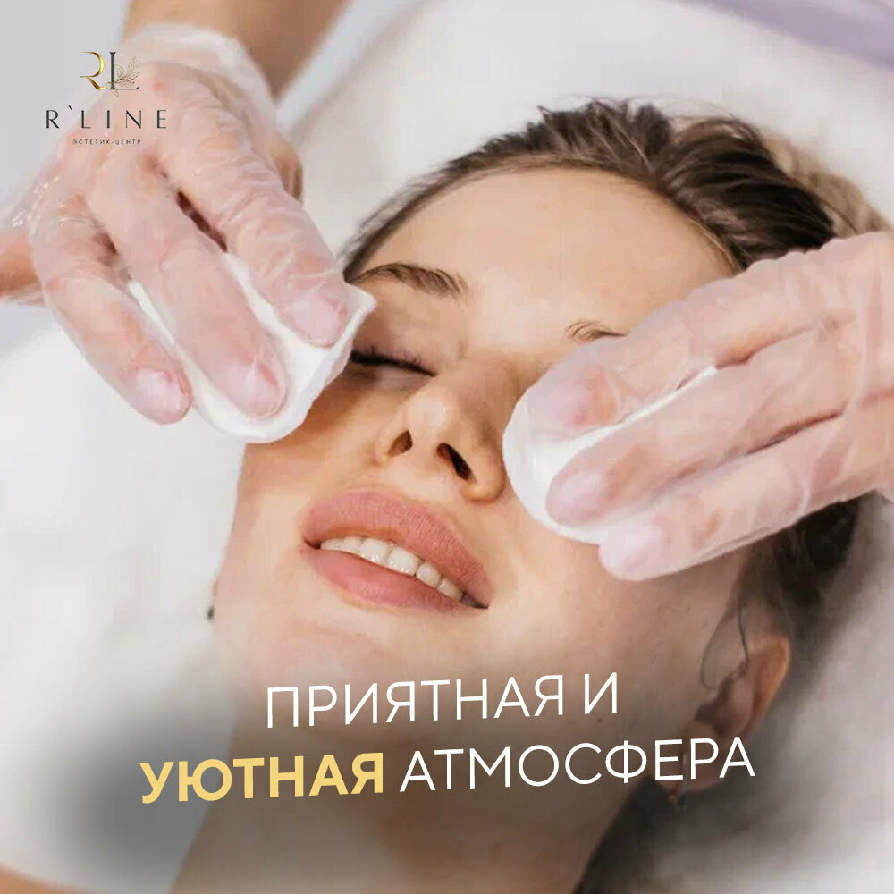 Kozmetoloji, kozmetik salonları R'line Estetic, Voronej, foto