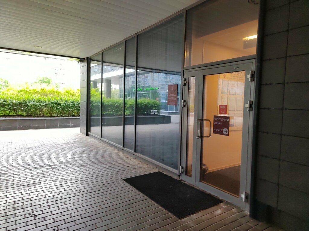 Noterler Notarius Ozeranskaya A.V., Moskova, foto