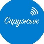 Sproogeek (Niezaliezhnasci Avenue No:95к16), hediyelik eşya üretimi ve toptan satışı  Minsk'ten