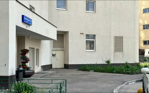 Kot Lounge Bar (Pionerskaya Street No:17к3, Korolyov), nargile kafeler  Koroliov'dan