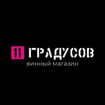 11 Gradusov (Timofeya Karmatskogo Street No:20), alkollü içecekler  Tiumen'den