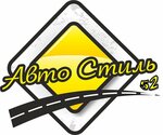 Avto stil52 (ulitsa Griboyedova No:50), sürücü kursları  Dzerjinsk'ten