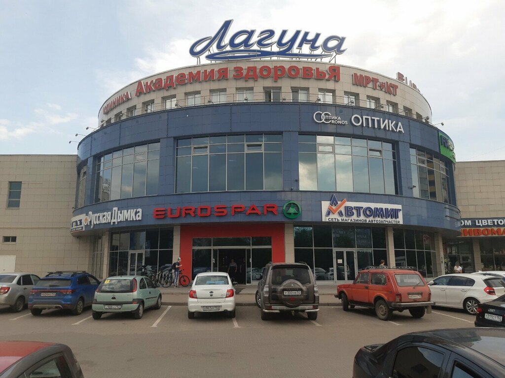 Kozmetik ve parfümeri mağazaları La’Venti, Nijni Novgorod, foto