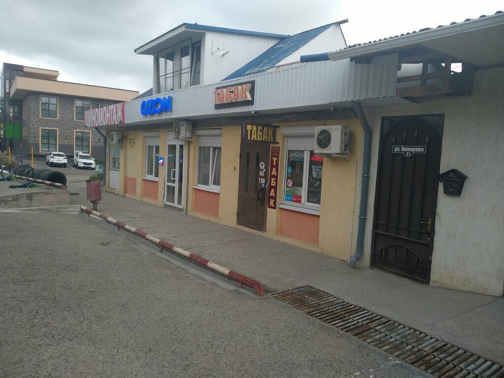 Tütün, sigara mağazaları Табак, Pyatigorsk, foto