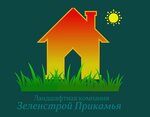 Zelenstroy-Prikamye (Soldatova Street No:32), peyzaj tasarımı  Perm'den