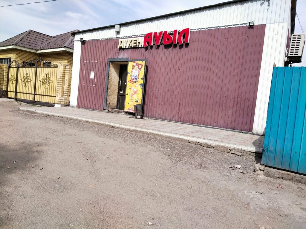 Ödeme terminali Kassa 24, Semey, foto