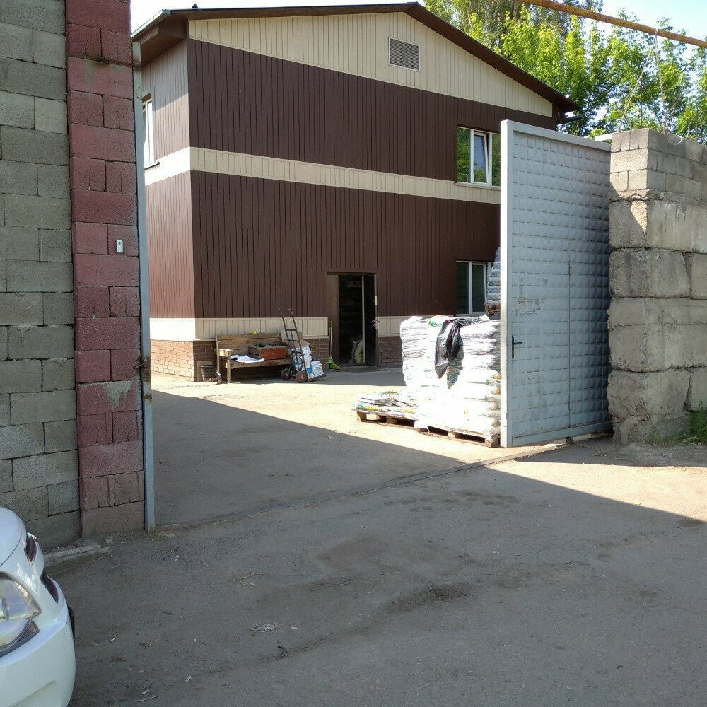 Depo Royal Garden Seeds, Almatı, foto