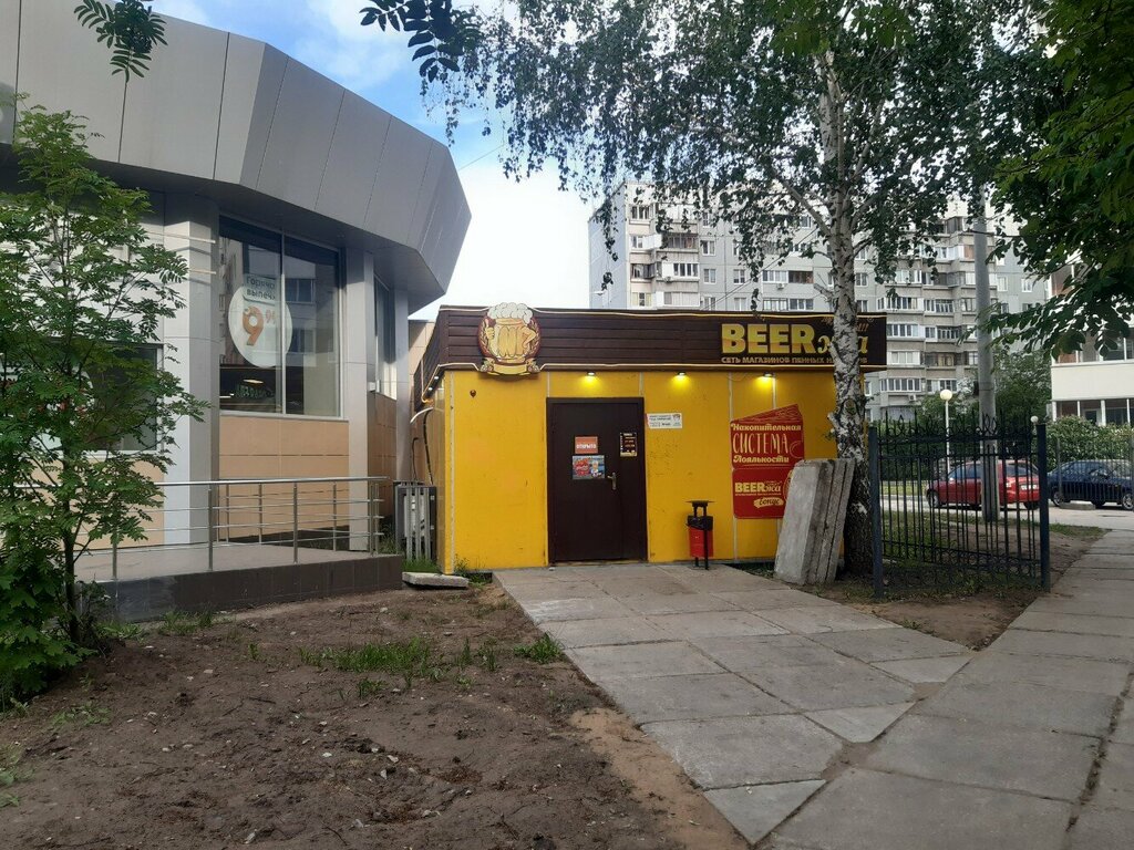 Bira dükkanı Beerжа, Tolyatti (Togliatti), foto