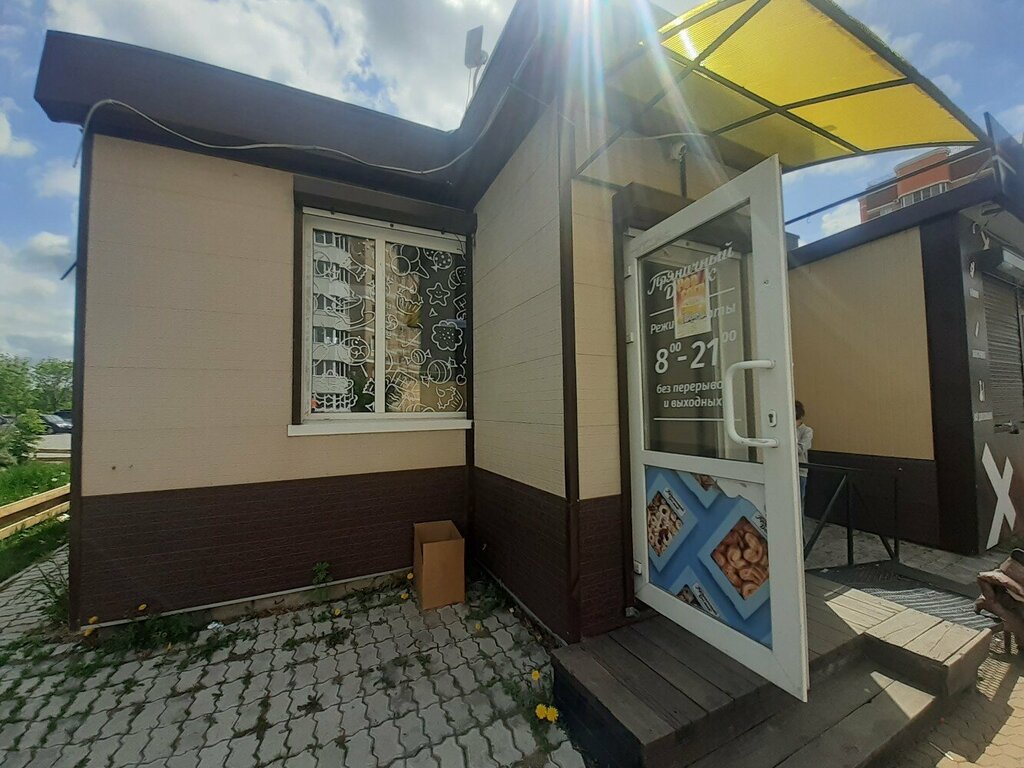 Market Пряничный домик, Habarovsk, foto