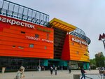 Самый СОК! (Profsoyuznaya Street No:61А), vitamin bar  Moskova'dan