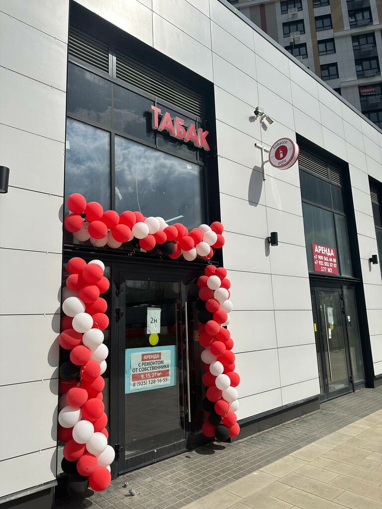 Tütün, sigara mağazaları Tobacco Point, Moskova, foto