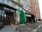 Monro Beauty (Tamanskaya ulitsa No:153к2), güzellik salonu  Krasnodar'dan