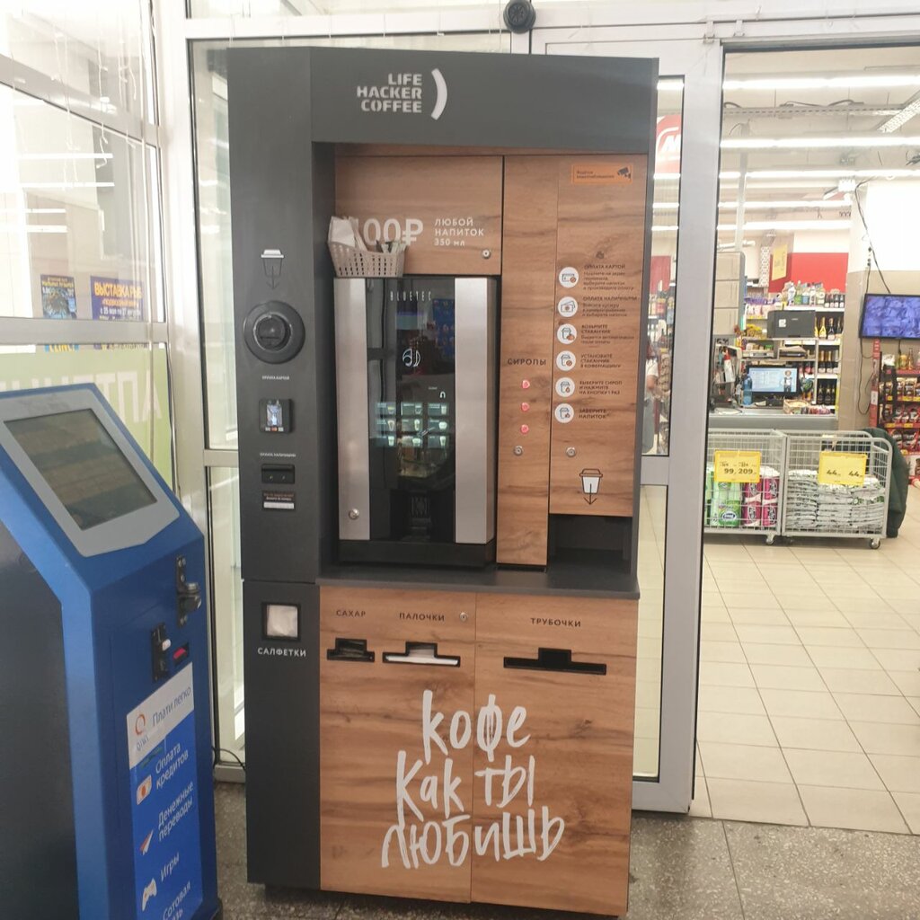 Al götür kahve Lifehacker, Çeliabinsk, foto