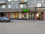 Кенгу24.ру (ulitsa Lenina No:9), ödeme terminali  Novokuznetsk'ten
