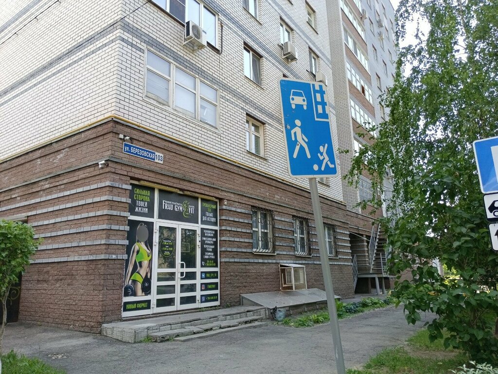 Fitness kulüpleri Fraud gym fit, Nijni Novgorod, foto