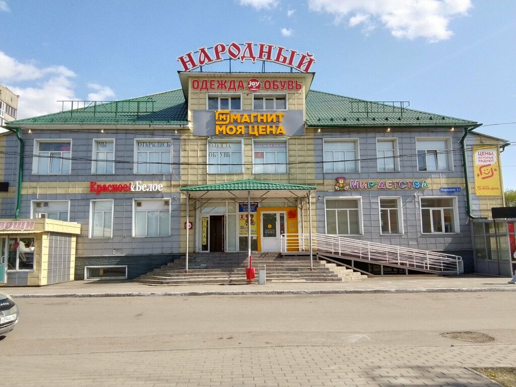 Çocuk mağazaları Мир детства, Novokuznetsk, foto