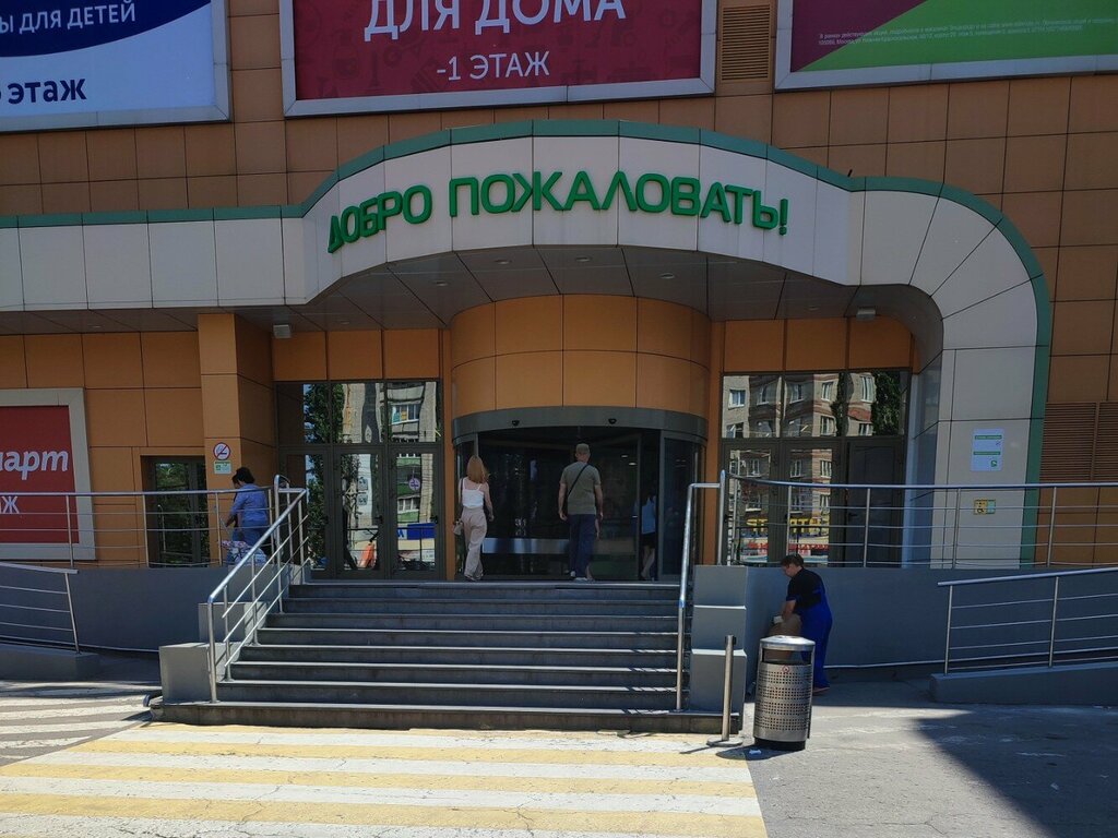 Ödeme terminali QIWI, Voronej, foto