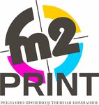 М2принт (Burakova Street No:27к6), promosyon ürün üreticileri  Moskova'dan