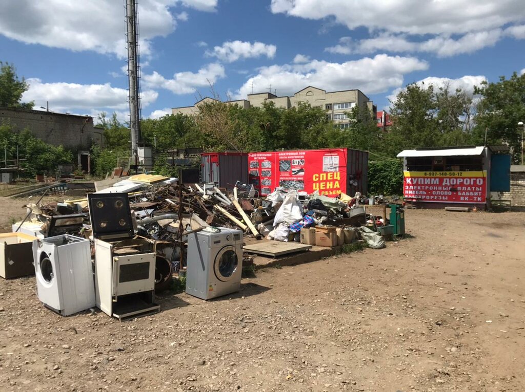 Hurda metal alımı Приём металла, Saratov, foto